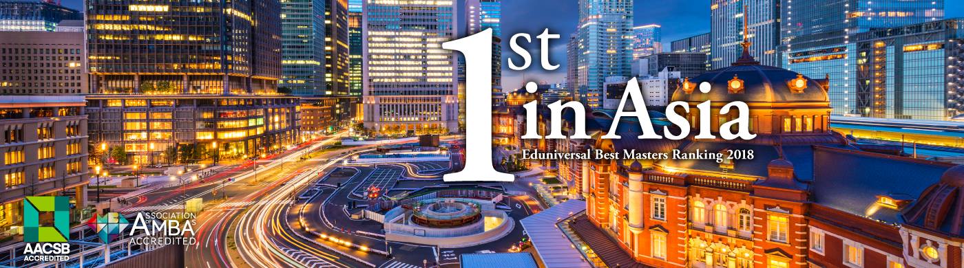 NUCB Business School : Rankings, Fees & Courses Details | TopMBA