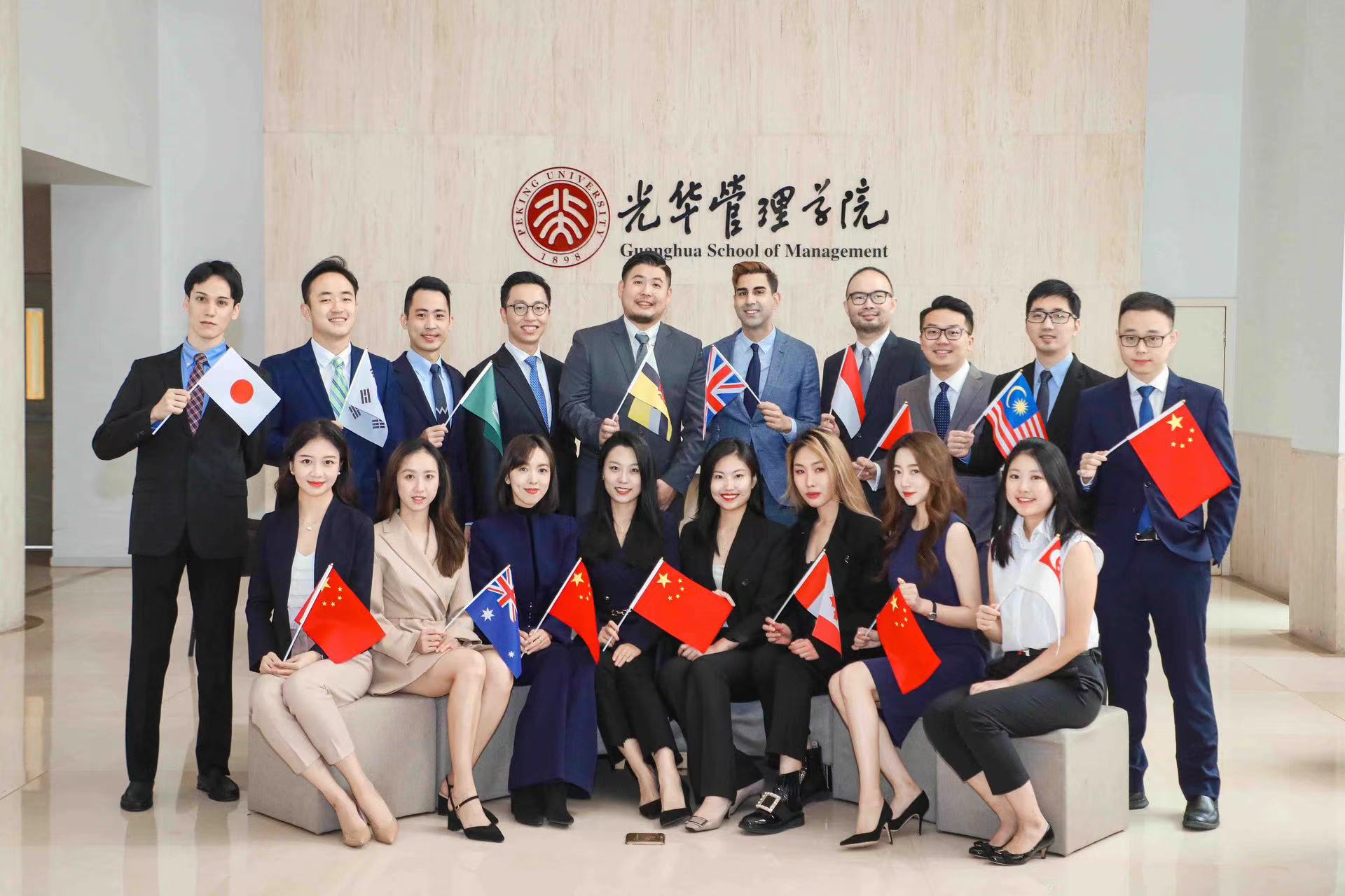 Peking University - Guanghua School of Management : Rankings, Fees & Courses Details | TopMBA