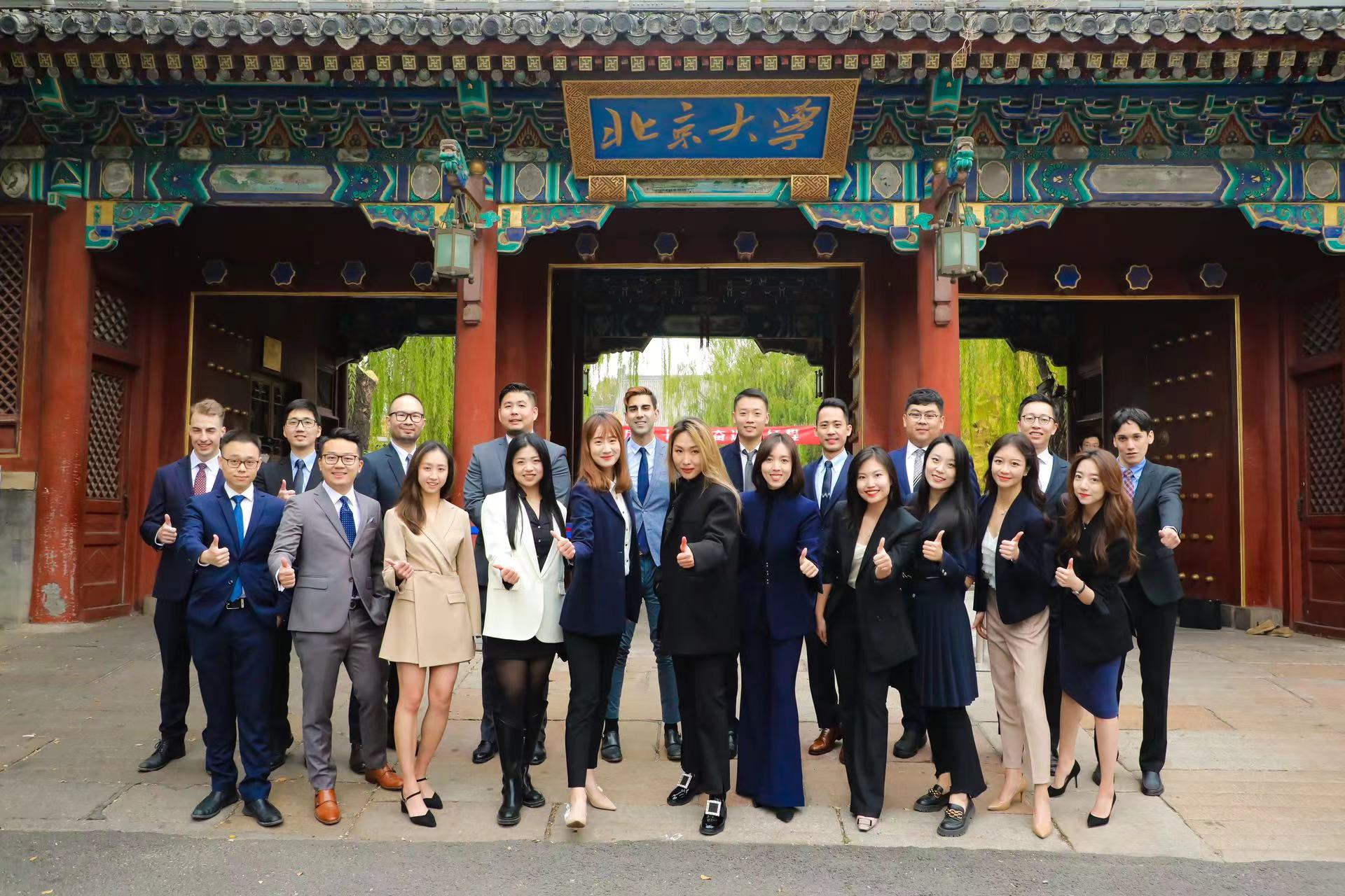 Peking University - Guanghua School of Management : Rankings, Fees & Courses Details | TopMBA