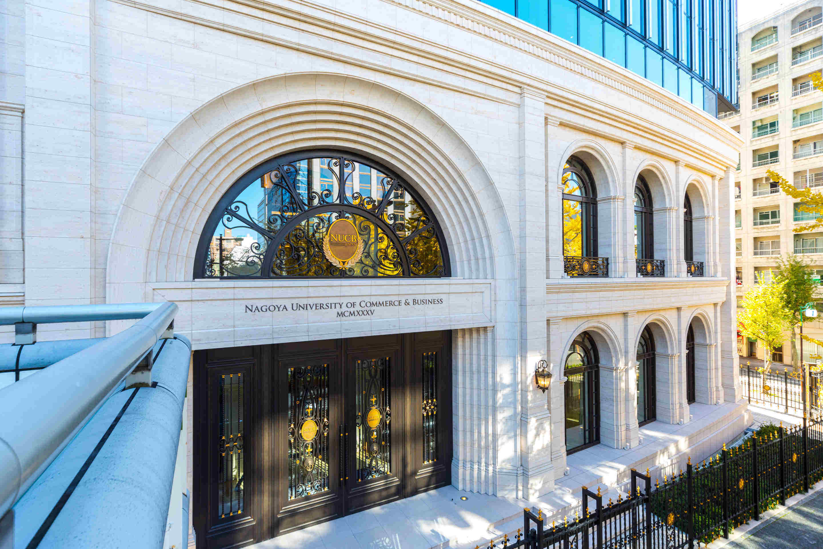 NUCB Business School : Rankings, Fees & Courses Details | TopMBA